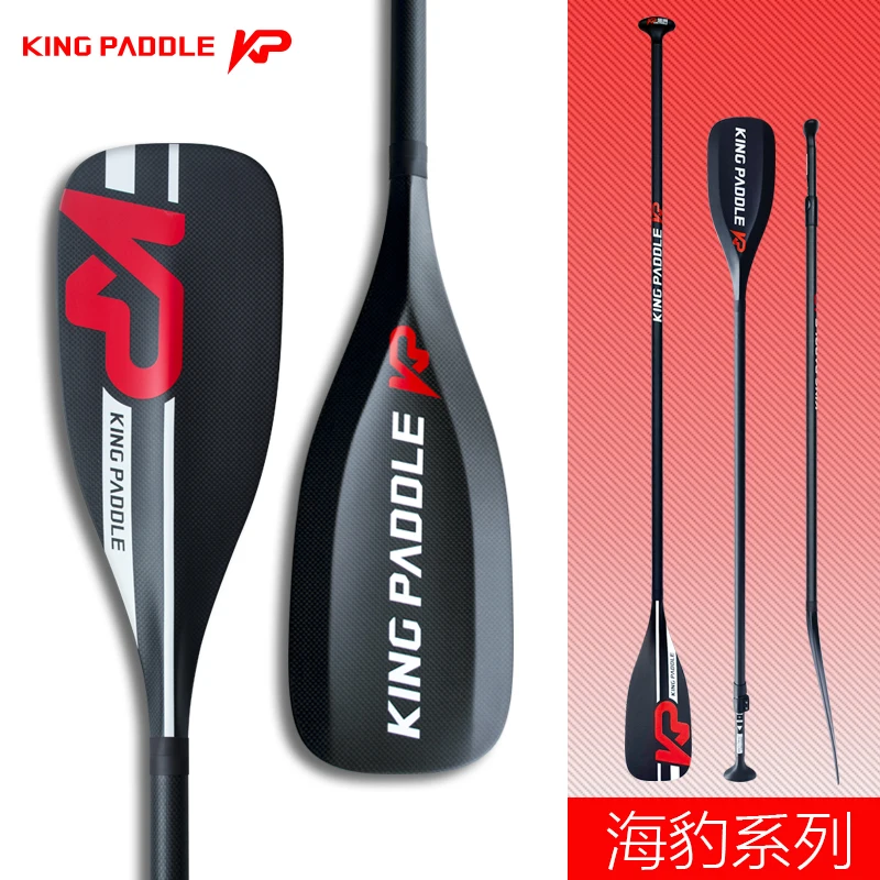 1 section fixed Carbon Fiber SUP Paddle Surf Paddle Board Paddle Board ...