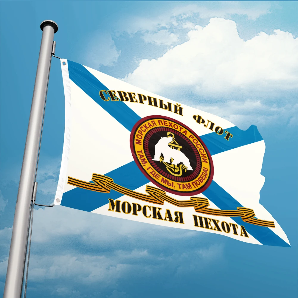 Russian-Army-Flag-Naval-Military-of-Marines-3ft-x-5ft-Polyester-Banner ...