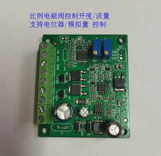 Single / Dual Solenoid Proportional Valve Controller Proportional Valve ...