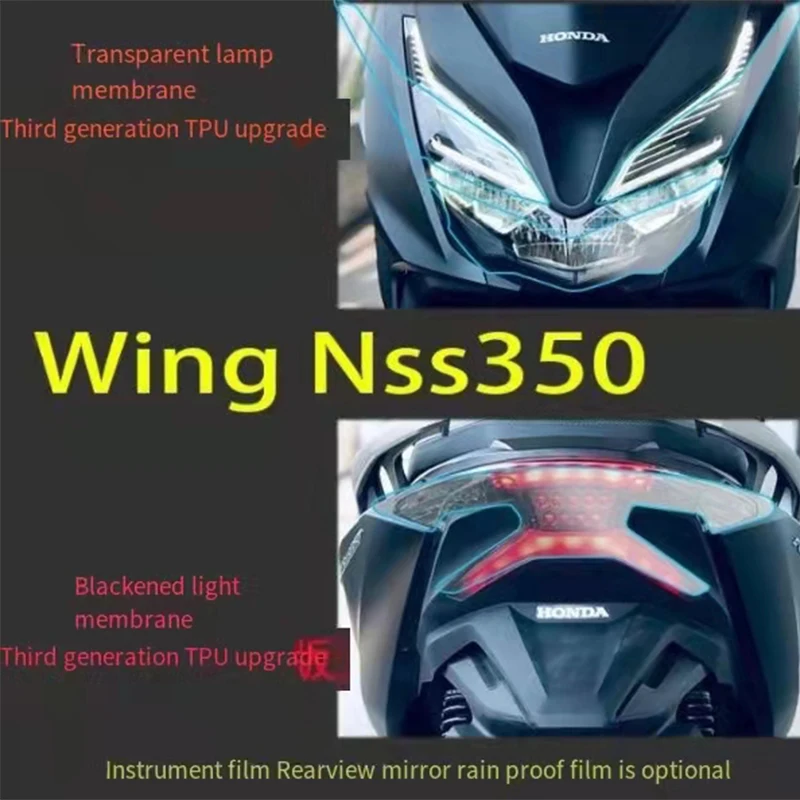 혼다 포르자 NSS 350 300 2016 2021 오토바이 램프 필름, 테일 램프 필름, 백미러 방수 필름 ...
