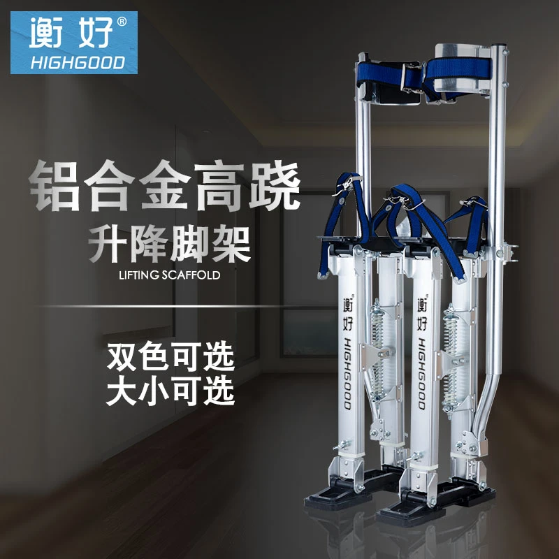 Aluminum alloy stilts household mobile ladder climbing apparatus ...