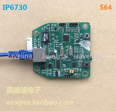Network audio module POE bidirectional intercom IP conference ...