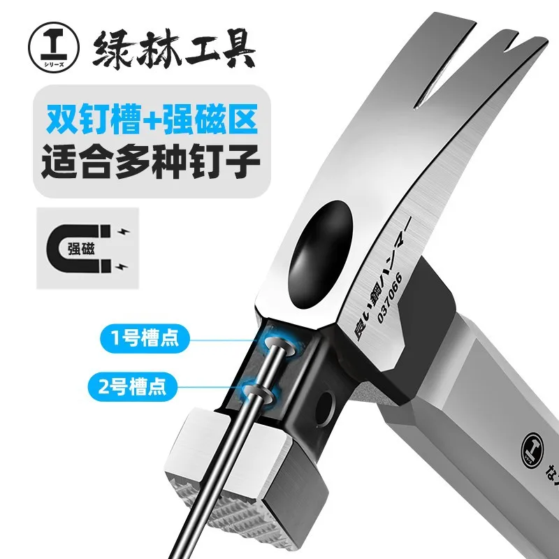 Green Forest Adhesive Sheep Horn Hammer Integrated Special Steel Nail ...