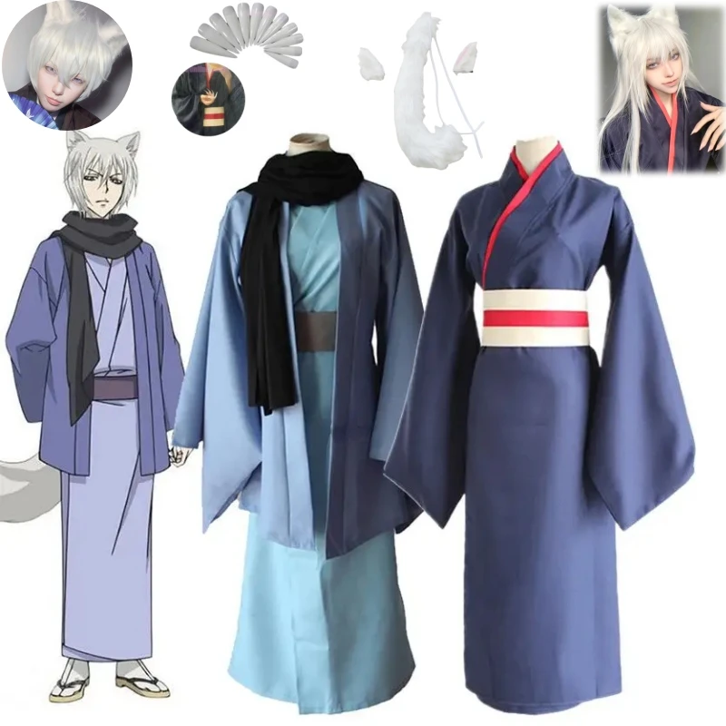 Tomoe-Cosplay-Anime-Kamisama-Hajimemashita-Kamisama-Kiss-Tomoe-Kimono ...