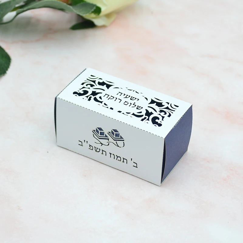 Unique-Bar-Mitzvah-Party-Hebrew-Jewish-Tefillin-Design-Laser-Cut ...