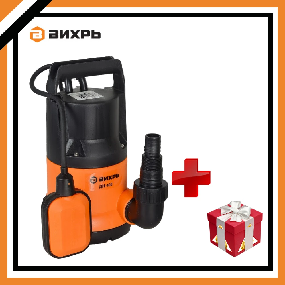 Drain pump VIHR DN 400 Immersible Drainline pump Wet pit pompe Slop ...