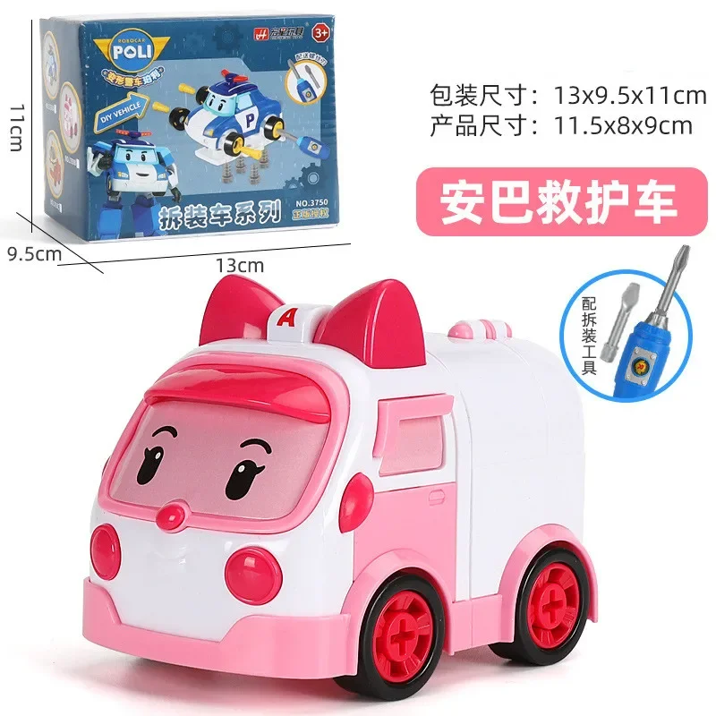Coche de dibujos animados coreano Robocar Poli, vehículo policial ...