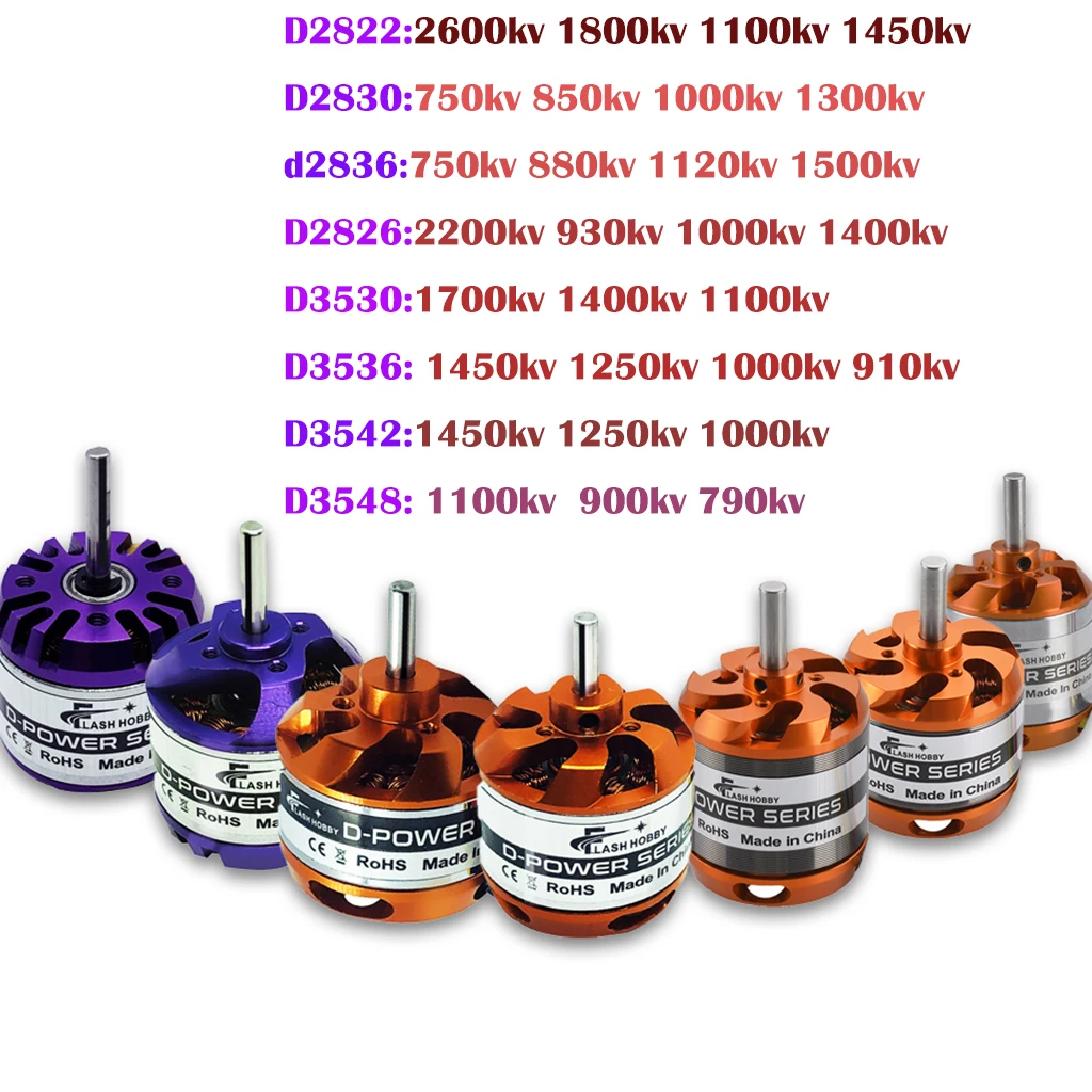 FLASHHOBBY-D3548-D3542-D3536-D3530-D2836-D2830-D2826-D2822-Brushless ...