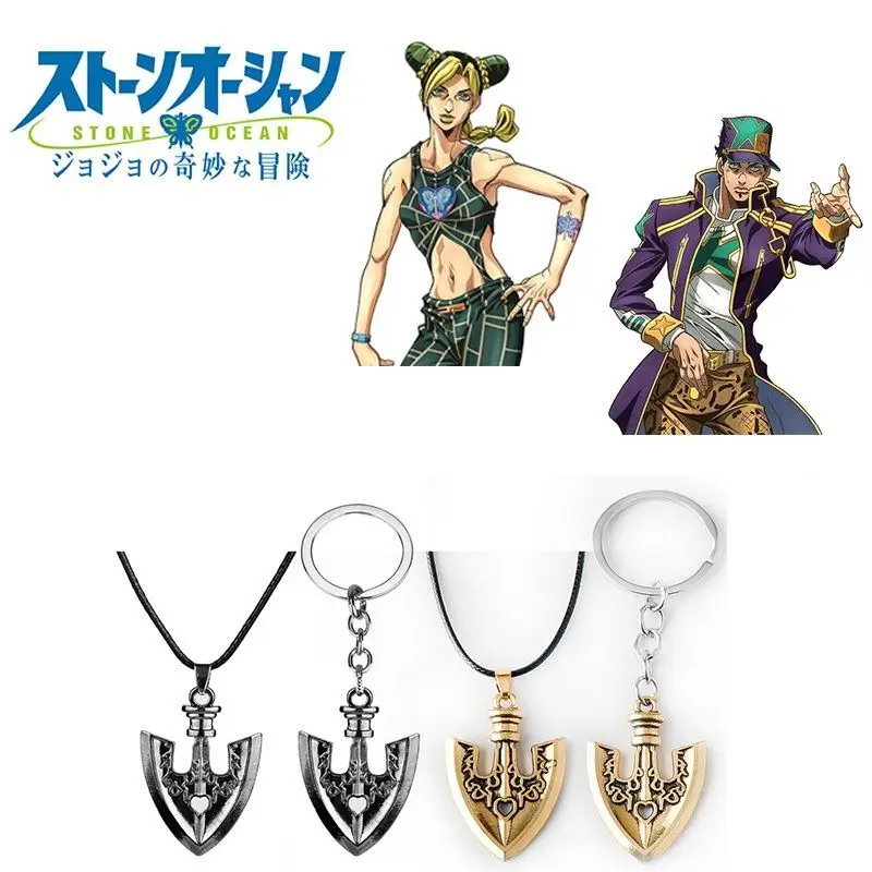 Anime-JOJOS-BIZARRE-ADVENTURE-Necklace-Kujo-Jotaro-Arrow-Metal-Pendant ...
