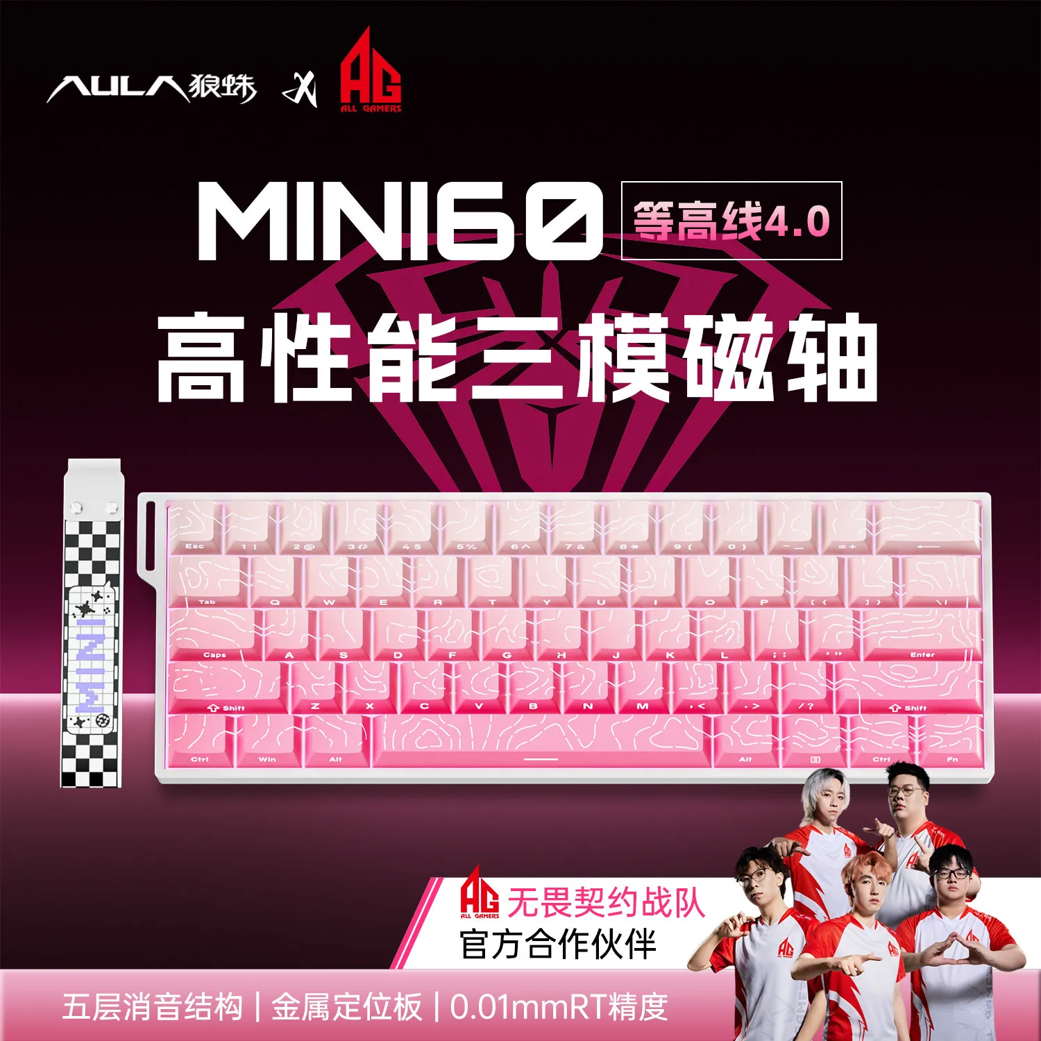 AULA MINI 60 HE Pro Max Tri-Mode Magnetic Axis Mechanical Keyboards ...