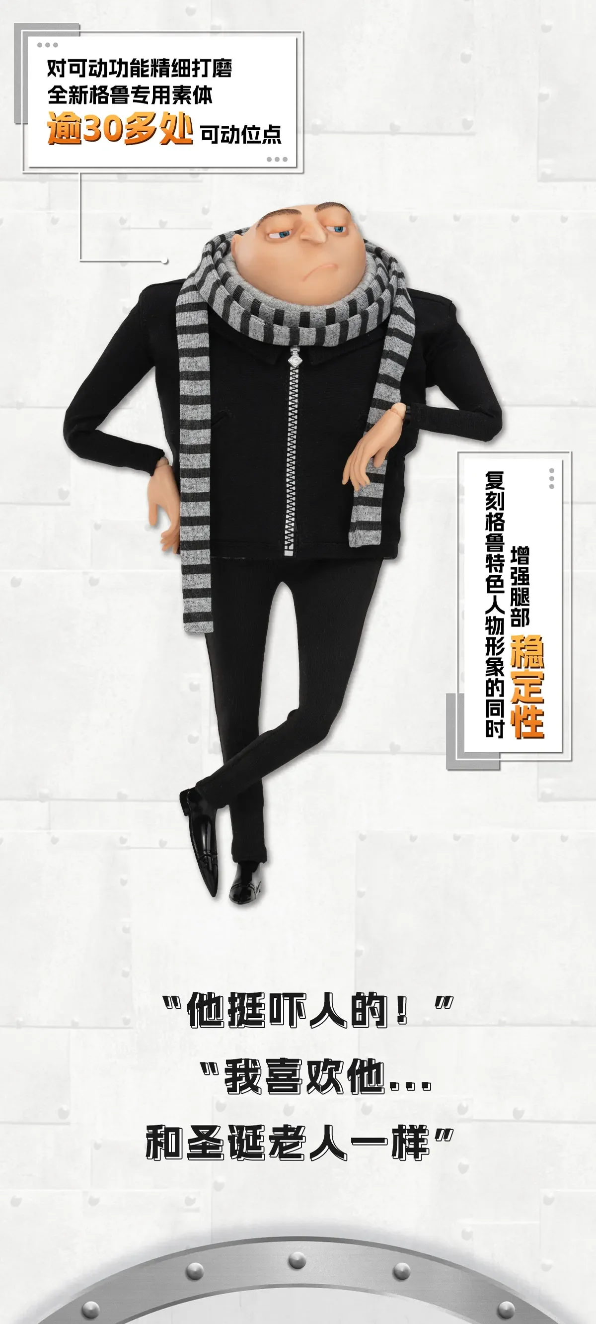 2025 New In Stock Original GONG Despicable Me 4 Gru 1/8 Anime Figurine ...
