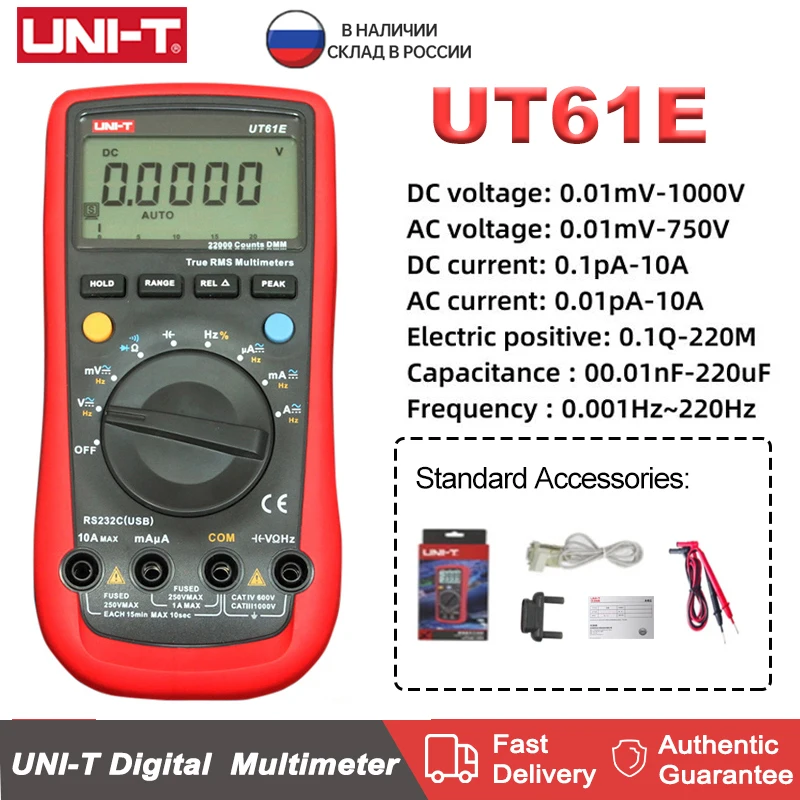 UNI-T-Digital-Display-Mult-metro-Inteligente-UT61E-True-RMS-Alta-Precis ...
