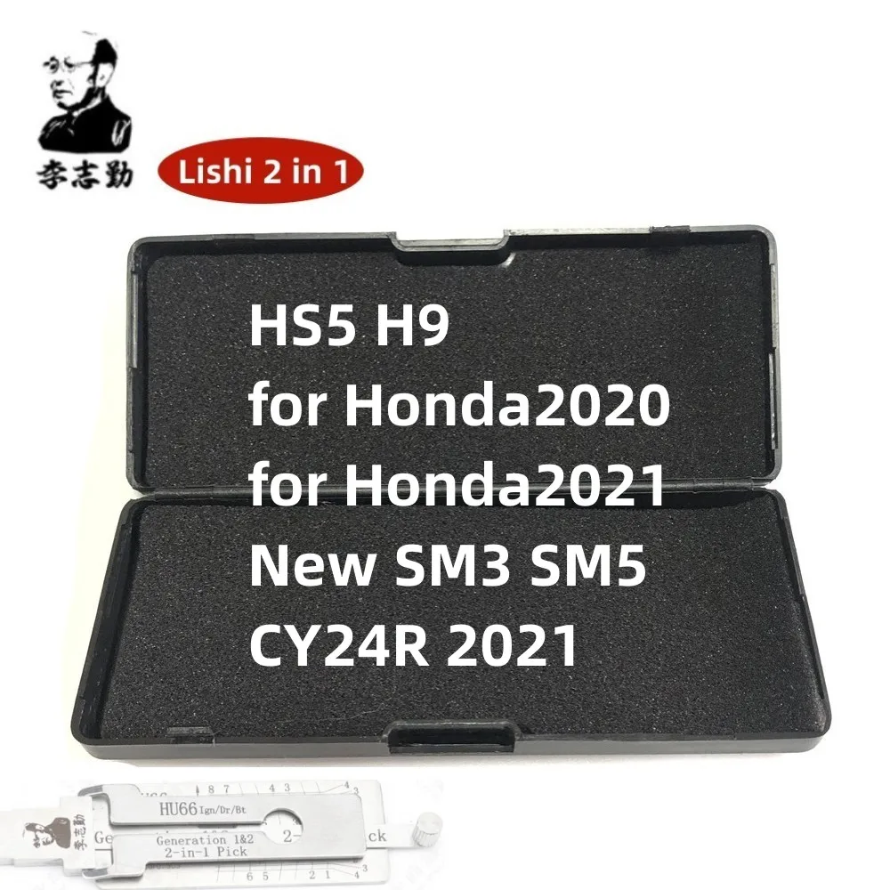 Lishi Honda 2021, SM3, SM5, CY24R, 2021, 자물쇠 수리 도구, Honda 2020, 2 in 1, HS5, H9| | - AliExpress