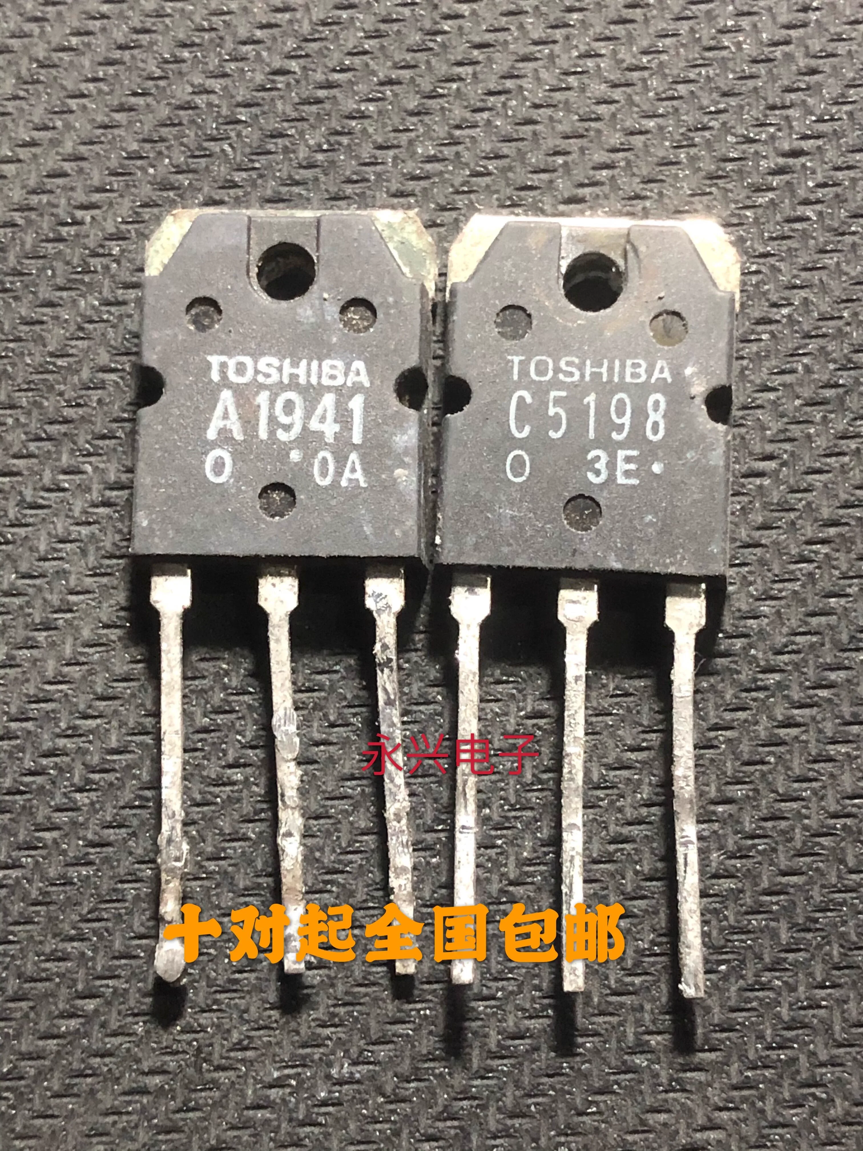 A1940-C5197-A1939-C5196-A1941-C5198-A1516-C3907-A1986-C5358-2SB754 ...