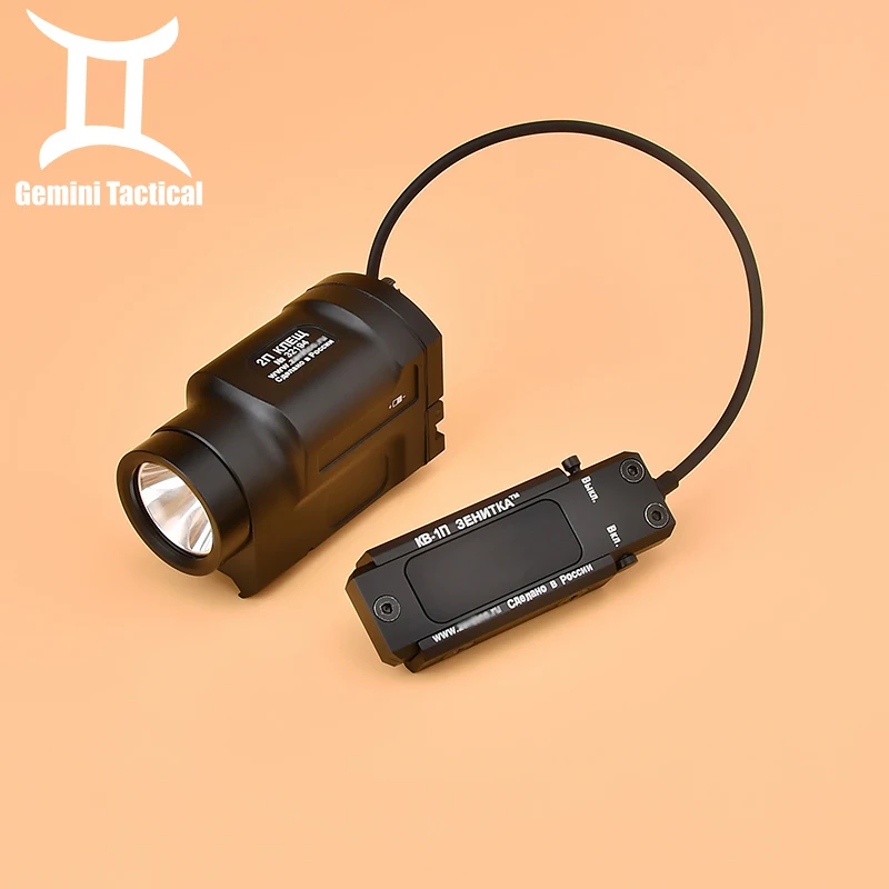 AK47 AK74 전술 총 라이트, AK SD 2P KLESH 무기 손전등, 금속 순간 원격 스위치 스트로브, 피카티니 레일에 ...