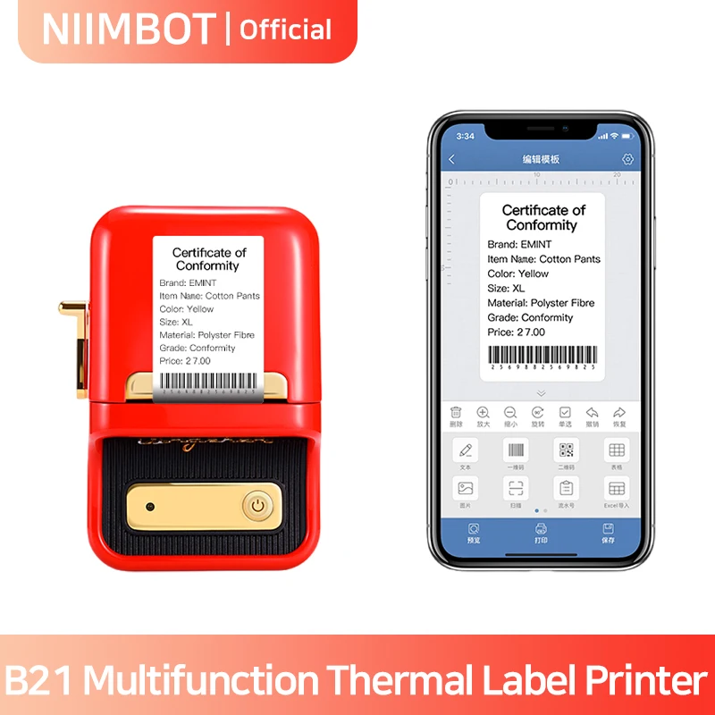 NiiMbot-B21-Barcode-Label-Maker-Wireless-Thermal-Printer-for-Home ...