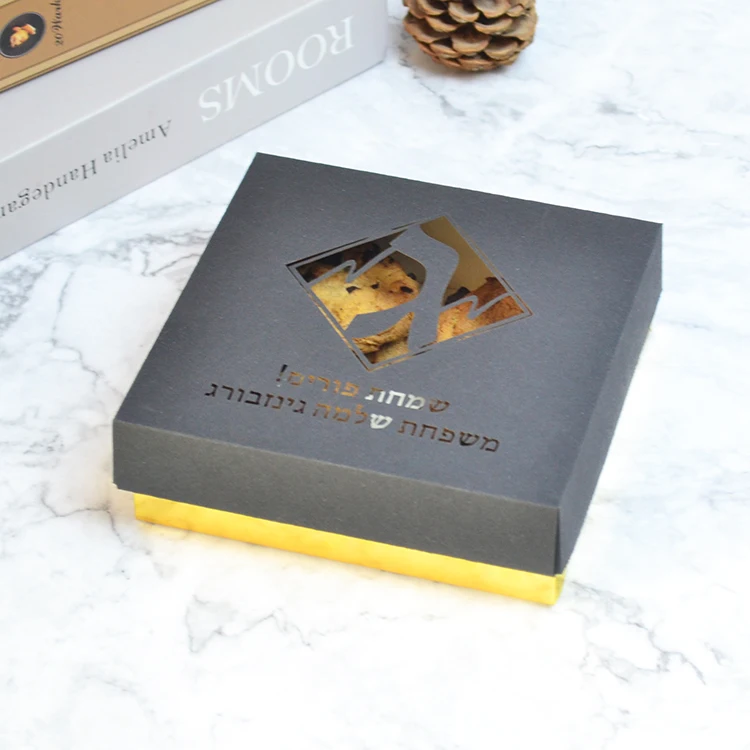 5x5x1inch-Custom-Hebrew-Laser-Cut-Jewish-Purim-Bar-Mitzvah-Lid-And-Base ...