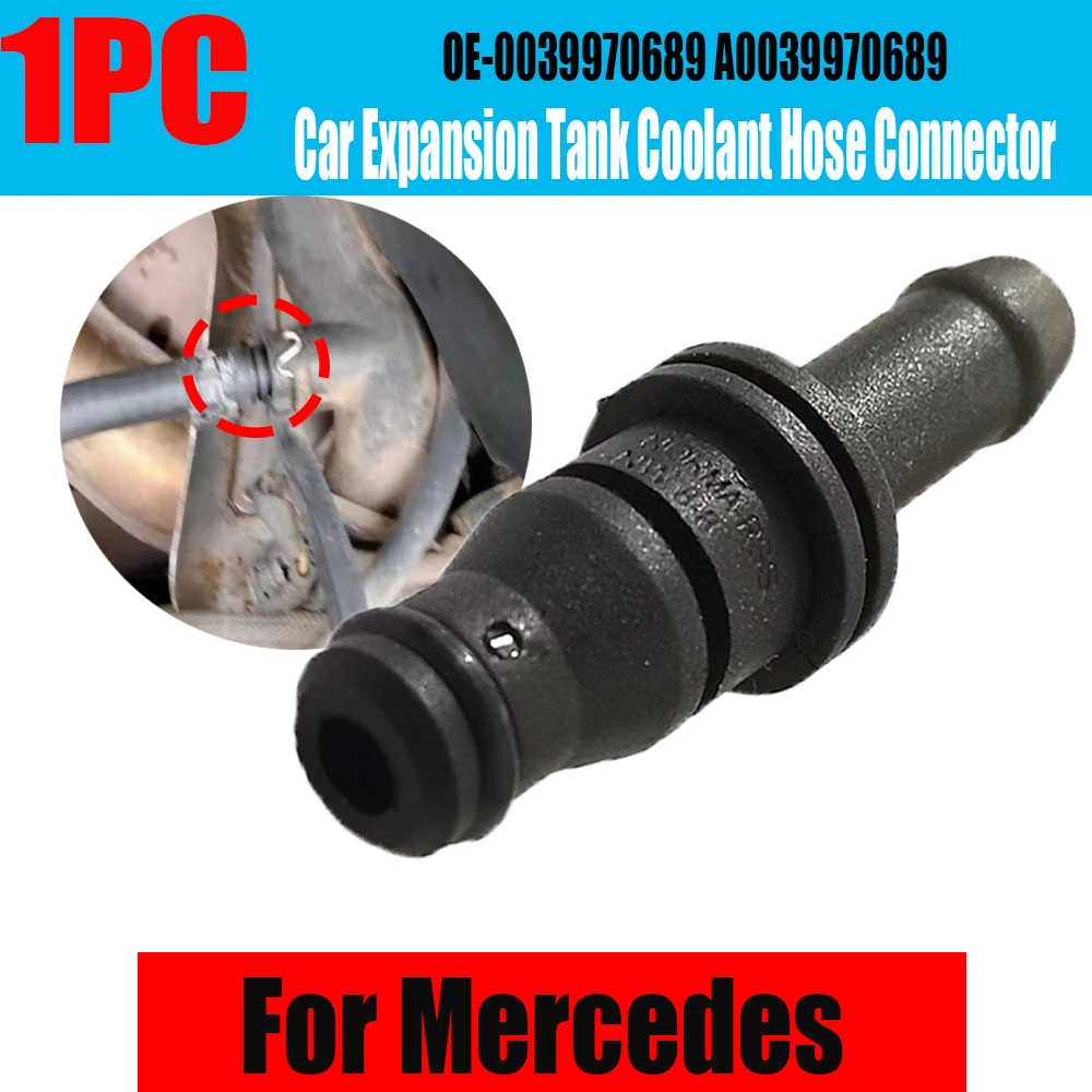 1PC-2PC-Car-Expansion-Tank-Coolant-Hose-Connector-0039970689 ...