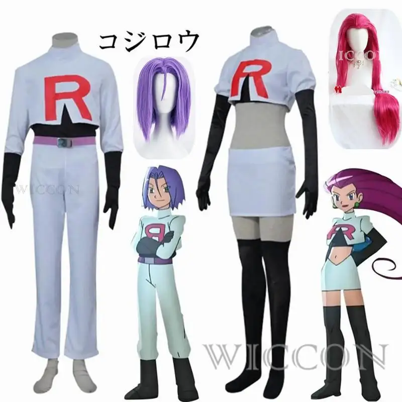 Anime Cosplay for Rocket Team Adult Rockets Jessie Musashi James ...