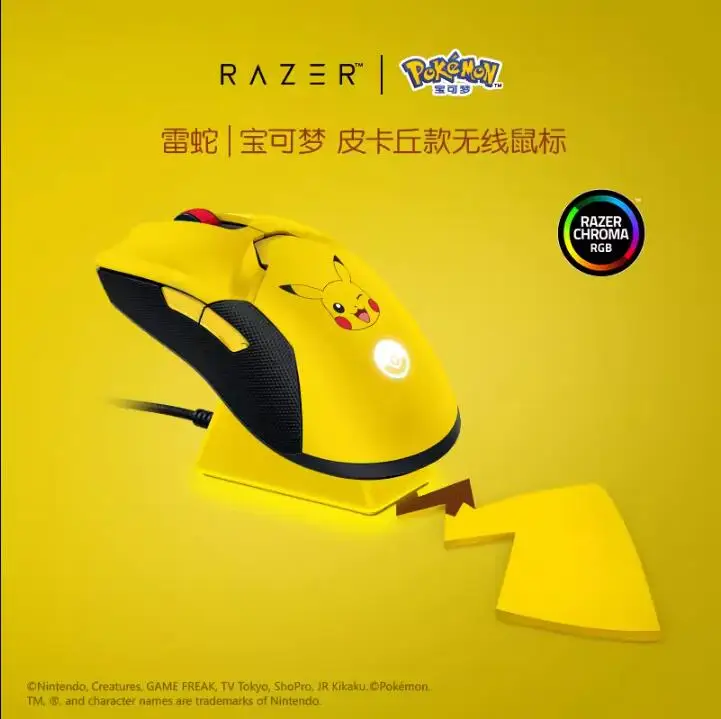 Razer-Viper-Ultimate-Pikachu-rat-n-inal-mbrico-para-juegos-edici-n ...