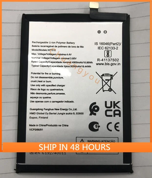 WT510-Battery-for-NOKIA-Mobile-Phone-Battery.jpg