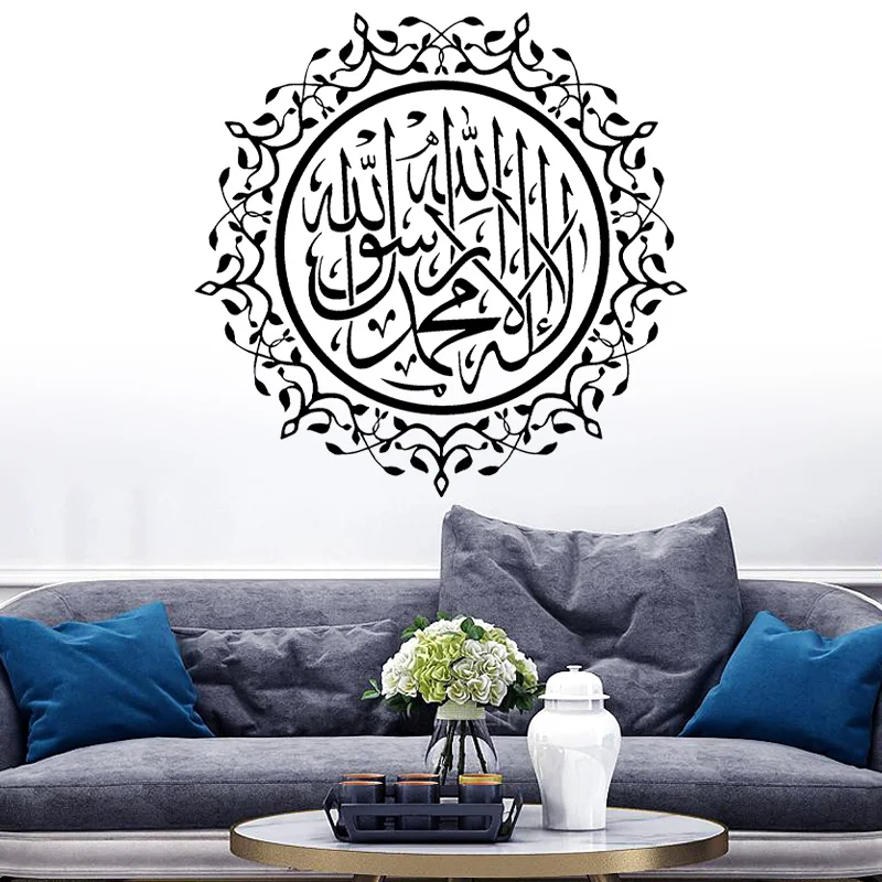 Islamic Decals For Walls Highest Quality Photos Wall Attraction Makkah