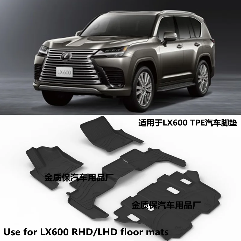 Use-for-LEXUS-LX600-car-carpet-LEXUS-LX600-car-floor-mats-trunk-mat ...