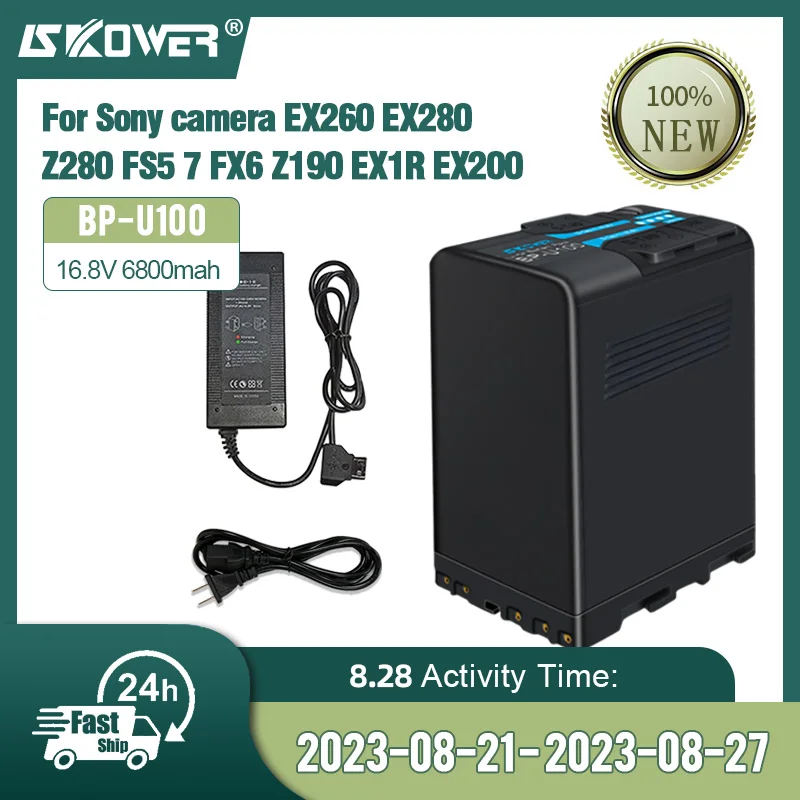 소니 카메라용 BP-U100 배터리, D-TAP 충전기 포함, EX260, EX280, Z280, FS5, 7, FX6, Z190, EX1R, EX200, BP-U30 ...