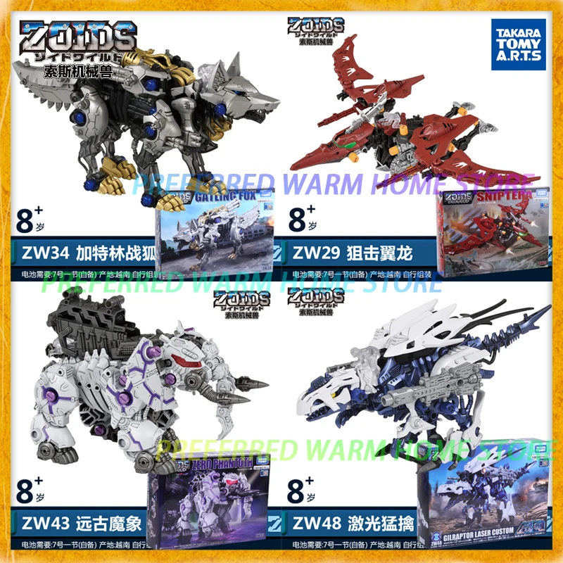 TAKARA-TOMY-ZOIDS-ZWR19-56-pterosauro-estiracosaurus-zorro-arqueopteryx ...
