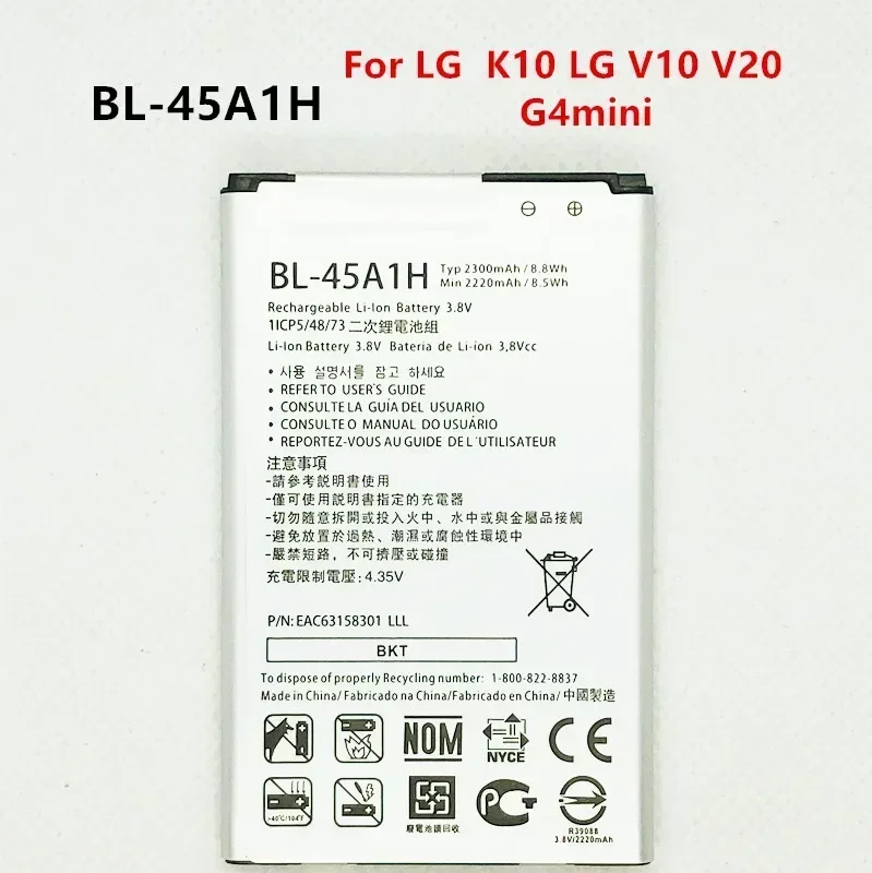 New 2300mAh BL-45A1H Replacement Battery For LG 2017 Version K10 LG V10 ...