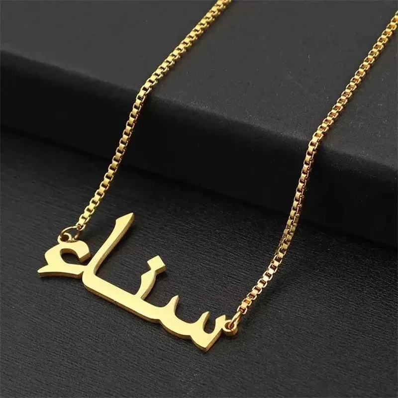 Arabic-Name-Necklace-Gold-Color-Stainless-Steel-Box-Chain-Custom ...