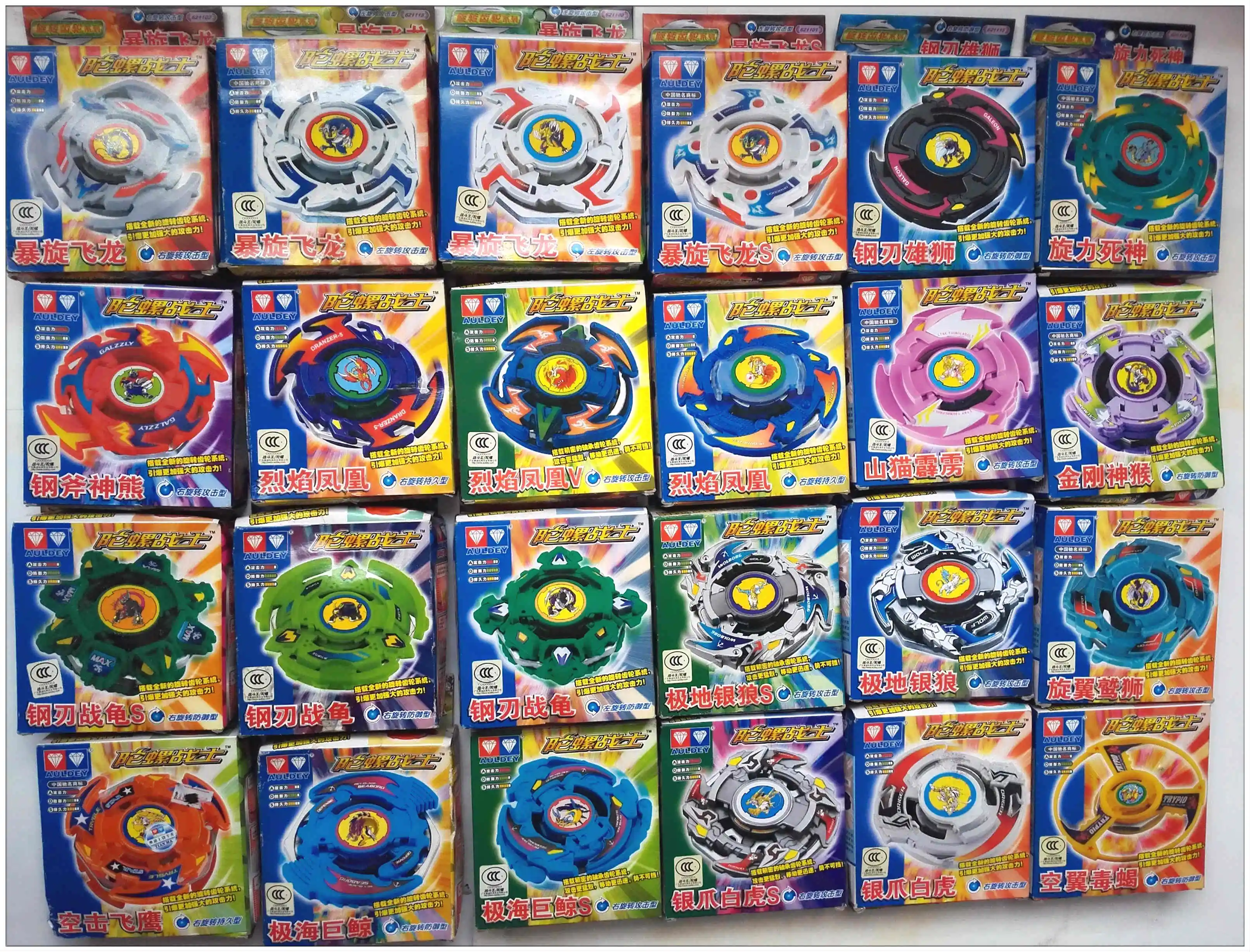 White Tiger Beyblade