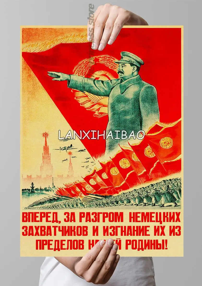 Lenin Poster Forward
