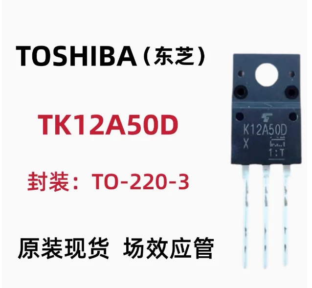 5pcs/lot TK12A50D TK12A50 K12A50D TK10A60D K10A60D K10A60 TO-220F New ...