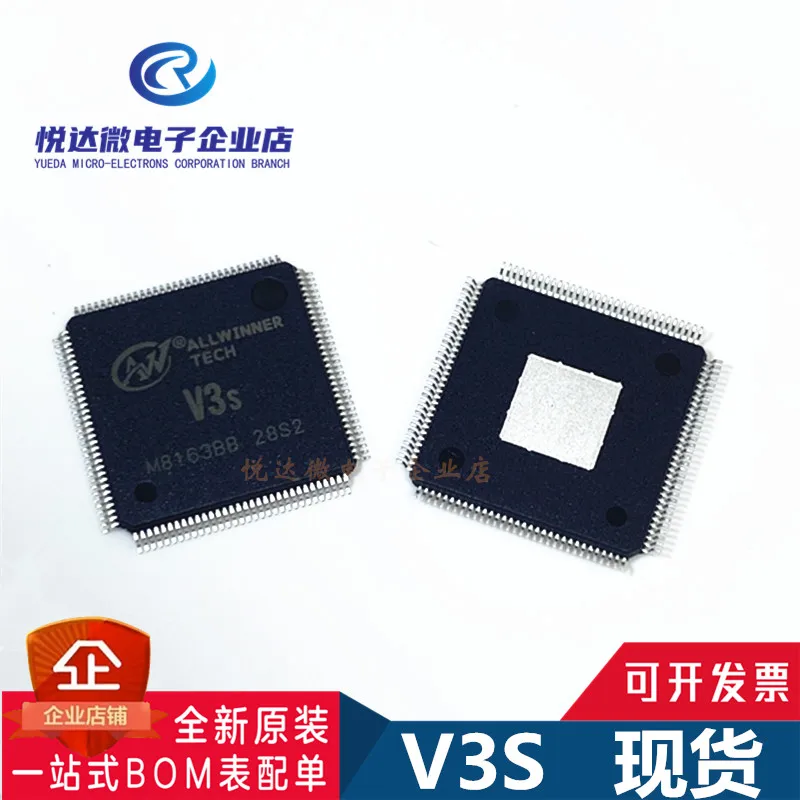 F1c100s-F1C200S-F133-A-F133-B-V3s-main-control-chip-ARM9-brand-new ...