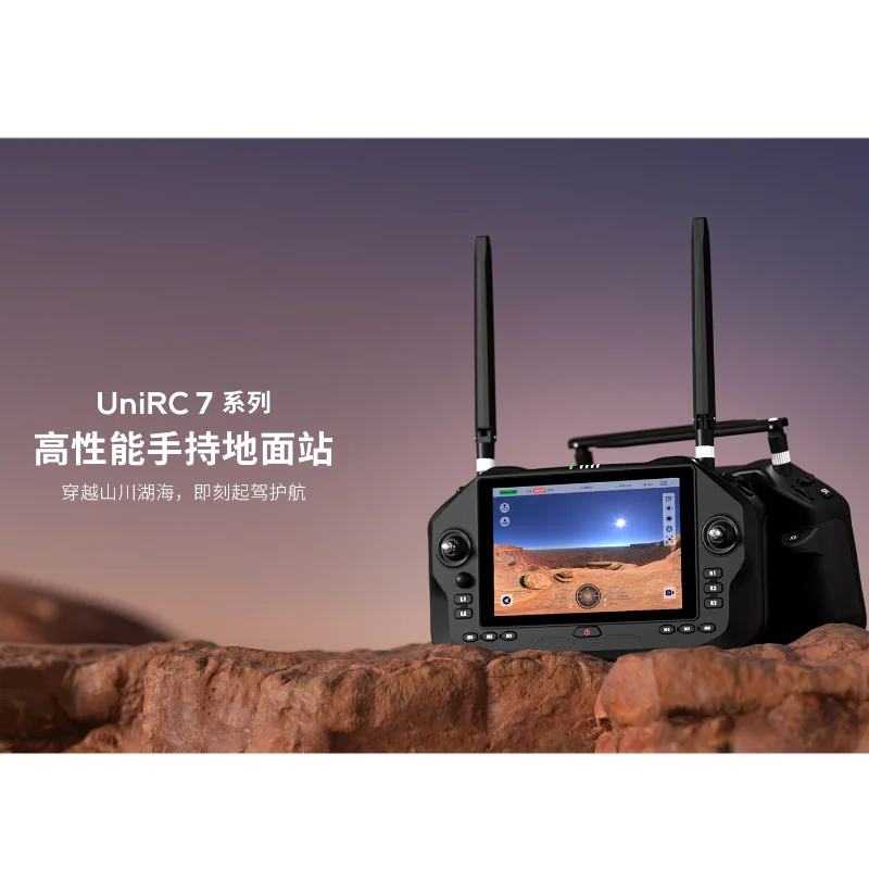 SIYI-UniRC-7-2-4-5-GHz-7-1080P.png