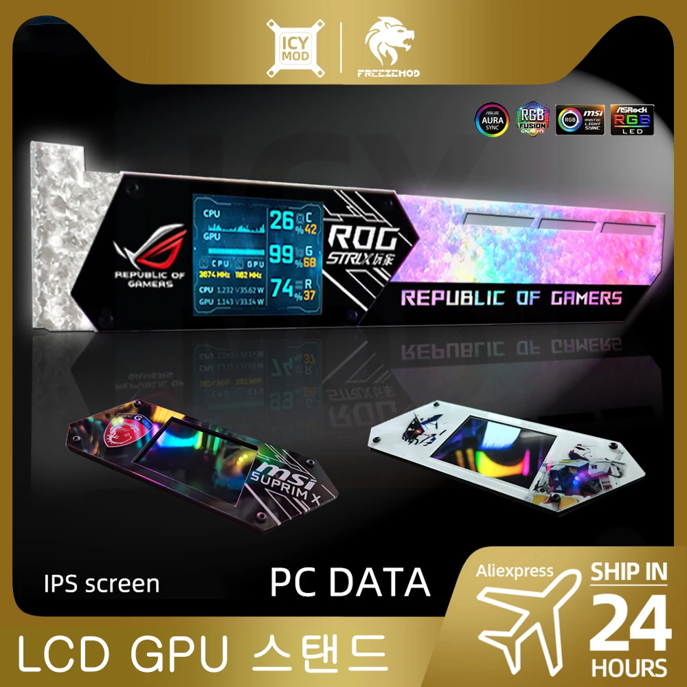 LCD GPU 브래킷 RGB VGA 지원 2.2 인치 디스플레이 온도 감지 ROG 그래픽 카드 스탠드, 비디오 카드 홀더 ...