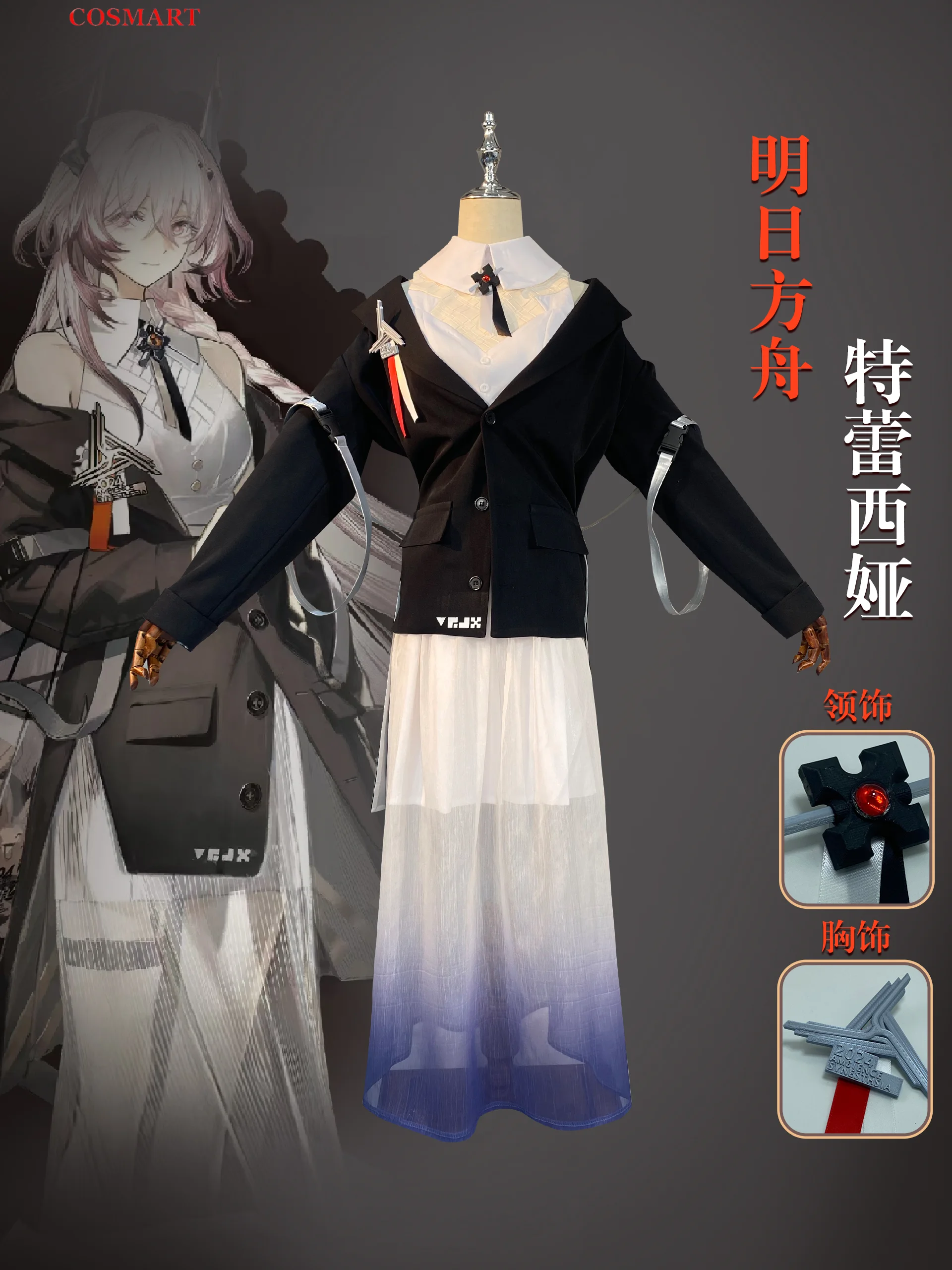 COSMART Arknights Theresa Women Cosplay Costume Cos Game Anime Party ...