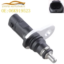 06K919523 مستشعر درجة حرارة المبرد سيارة 06K919525 079919525C لأودي A6 ...