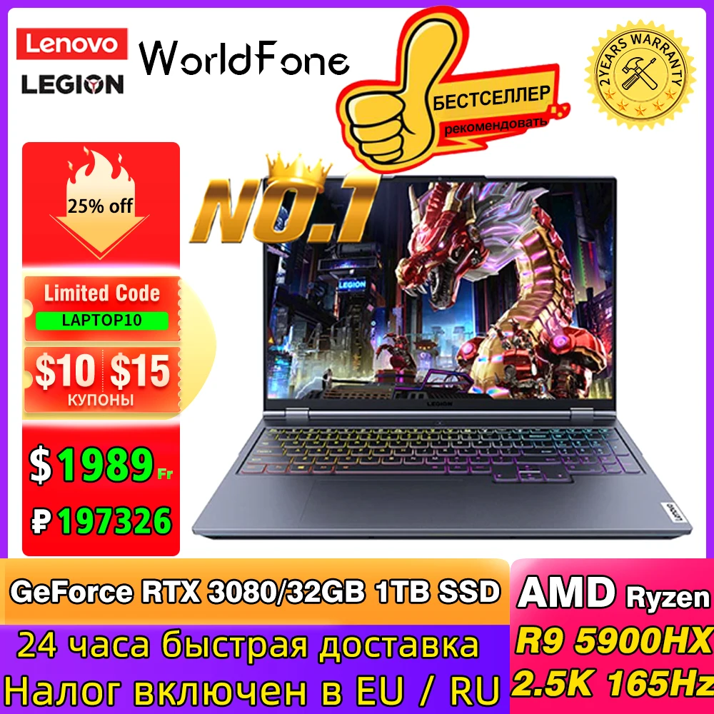Mega-Sale-Lenovo-Legion-R9000K-Gaming-Laptop-16-Inch-Notebook-AMD-Ryzen ...
