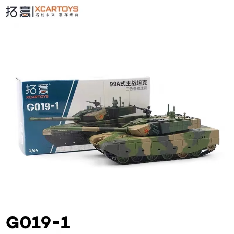 XCarToys-1-64-Type-11-wheeled-armored-assault-vehicle-Type-99A-main ...