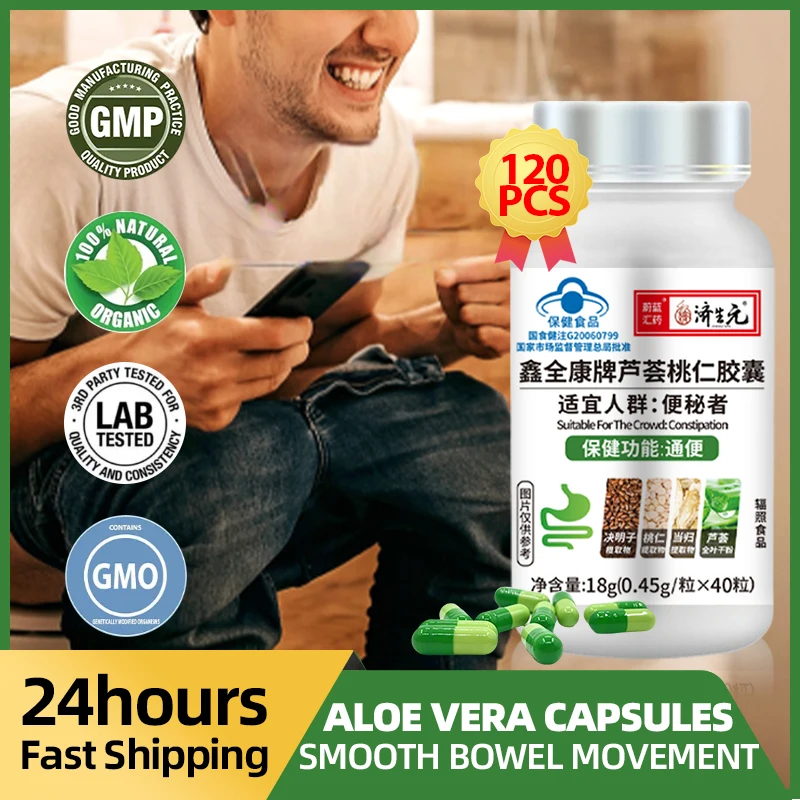 Aloe-Vera-Peach-Kernel-Extract-Capsule-Constipation-Gut-Intestine ...