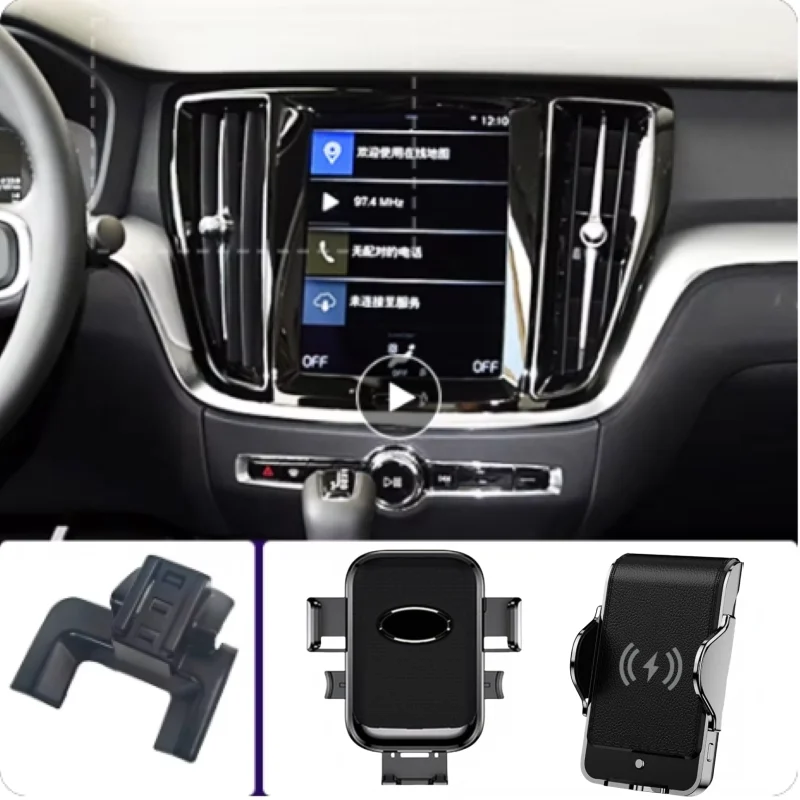 Car-Phone-Holder-For-Volvo-S60-V60-2020-2021-Mobile-Phone-Mounts-Car ...