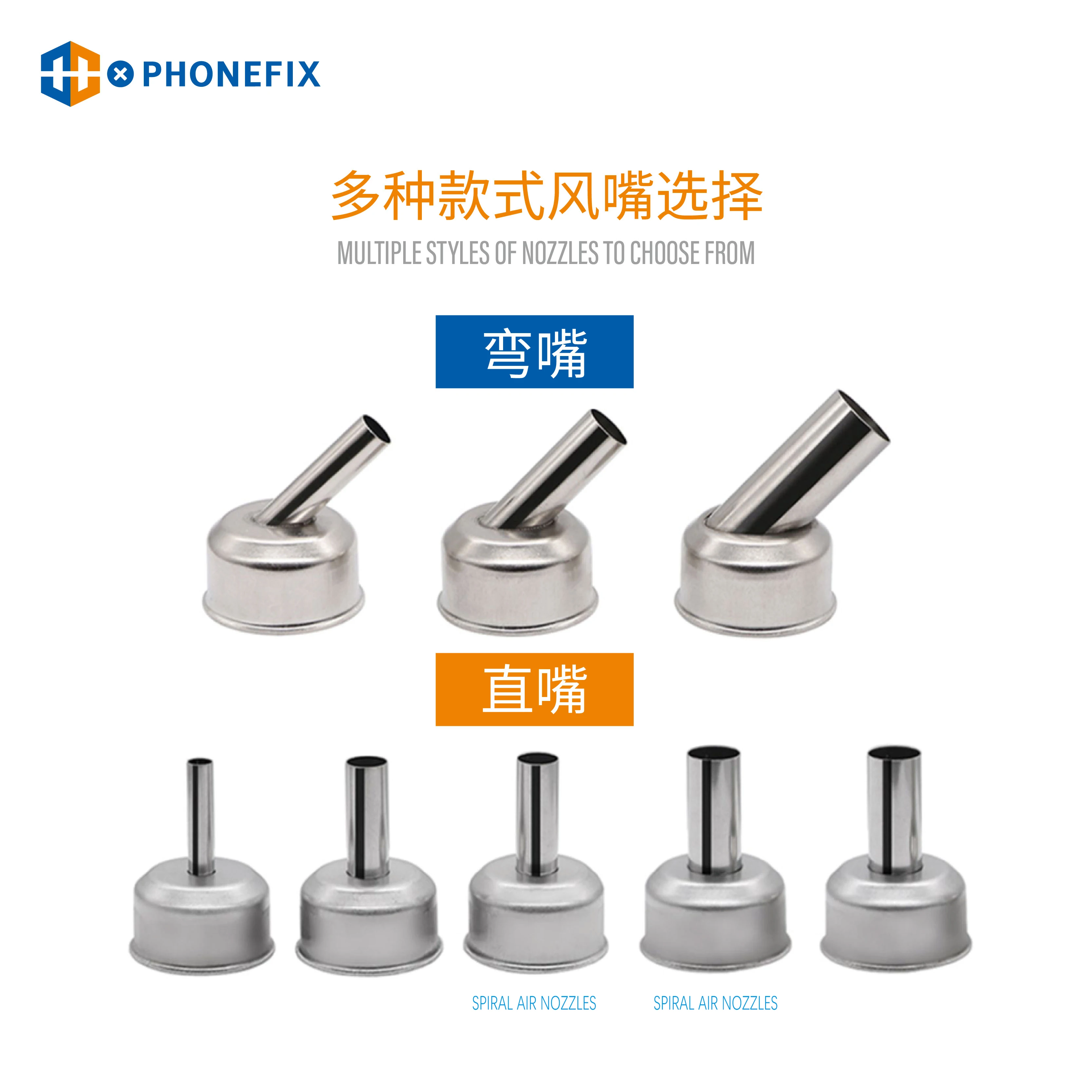 Atten-ST-862D-Type-Hot-Air-Gun-Nozzles-45-Degree-Bent-Nozzle-Straight ...
