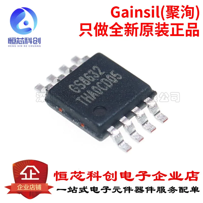 Original genuine GS8632-MR package MSOP-8 new dual operational ...