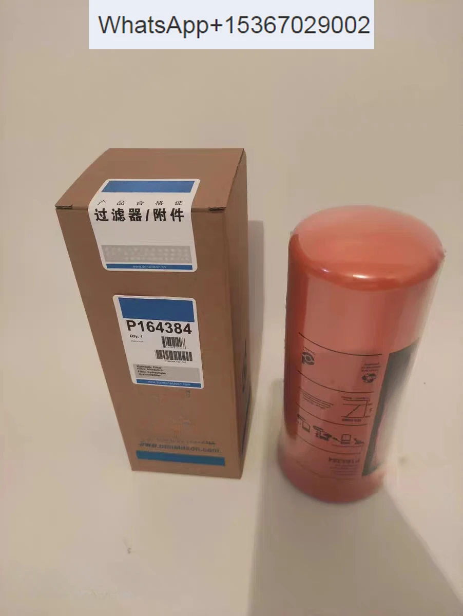 P164384-high-pressure-filter-P173789-P165569-spin-on-filter ...