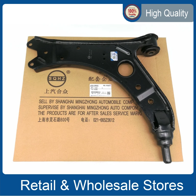 Track-Control-Arm-Triangle-arm-FOR-SKODA-1KD407151B-1KD407152B-1KD-407 ...