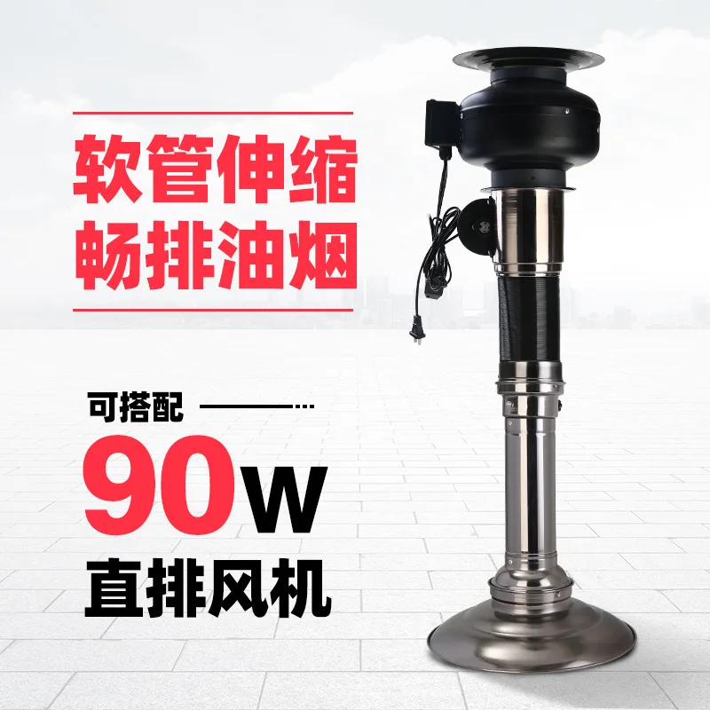 Retractable-Smoke-Vent-Barbecue-Smoking-Tube-Smoke-Exhaust-Smoke-Hood ...