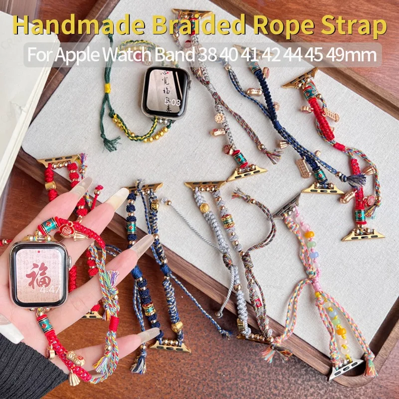 Chinese-Style-Woven-Rope-Bracelet-for-Apple-Watch-Band-40mm-42mm-44mm ...