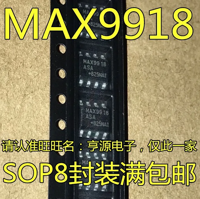 10PCS-MAX9918ASA-MAX9918-SOP8-special-purpose-amplifier-chip-imported ...
